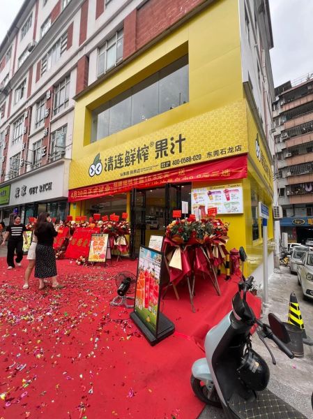 鲜榨果汁加盟哪家好_鲜榨果汁店投资多少钱-第3张图片-山城妙识