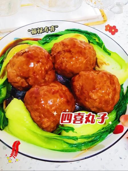 四喜丸子图片大全_正宗做法步骤图解-第3张图片-山城妙识 四喜丸子图片大全_正宗做法步骤图解-第3张图片-山城妙识