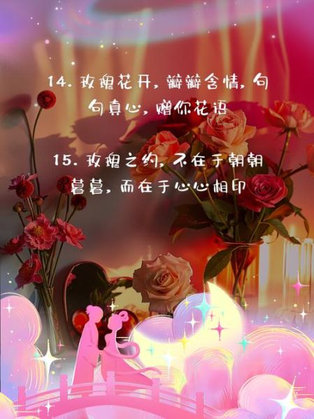 玫瑰花语录唯美简短_如何用一句话打动人心-第3张图片-山城妙识