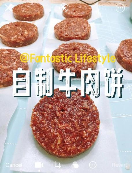 牛肉汉堡的牛肉饼怎么做_自制多汁牛肉饼秘诀-第2张图片-山城妙识 牛肉汉堡的牛肉饼怎么做_自制多汁牛肉饼秘诀-第2张图片-山城妙识