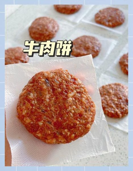 牛肉汉堡的牛肉饼怎么做_自制多汁牛肉饼秘诀-第3张图片-山城妙识 牛肉汉堡的牛肉饼怎么做_自制多汁牛肉饼秘诀-第3张图片-山城妙识
