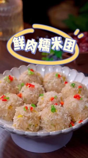 纯糯米丸子怎么蒸才软糯_家常做法蒸多久-第1张图片-山城妙识 纯糯米丸子怎么蒸才软糯_家常做法蒸多久-第1张图片-山城妙识