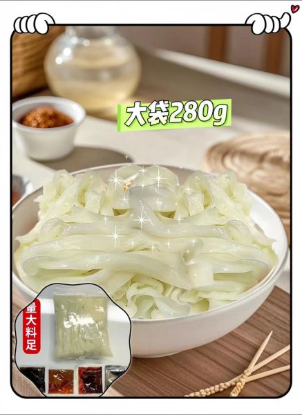 凉皮热量高吗_一份凉皮多少大卡-第1张图片-山城妙识 凉皮热量高吗_一份凉皮多少大卡-第1张图片-山城妙识