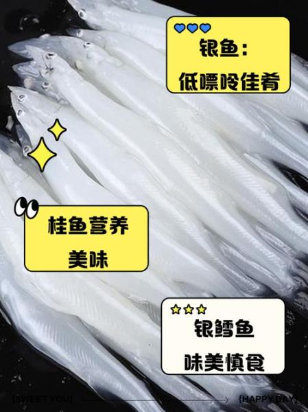 尿酸高可以吃什么鱼_哪些鱼嘌呤低-第1张图片-山城妙识 尿酸高可以吃什么鱼_哪些鱼嘌呤低-第1张图片-山城妙识