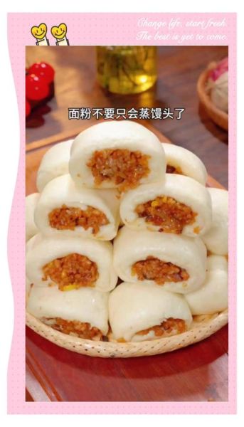 糯米怎么做好吃_糯米最香的做法-第1张图片-山城妙识 糯米怎么做好吃_糯米最香的做法-第1张图片-山城妙识