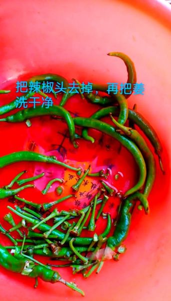 韭菜花怎么腌制好吃不变色_韭菜花腌制秘诀-第2张图片-山城妙识 韭菜花怎么腌制好吃不变色_韭菜花腌制秘诀-第2张图片-山城妙识