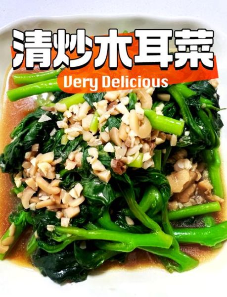 木耳可以搭配哪些菜_木耳和什么一起炒好吃-第1张图片-山城妙识 木耳可以搭配哪些菜_木耳和什么一起炒好吃-第1张图片-山城妙识