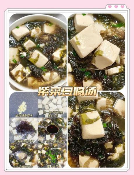 紫菜的功效与作用_紫菜怎么做好吃-第3张图片-山城妙识 紫菜的功效与作用_紫菜怎么做好吃-第3张图片-山城妙识