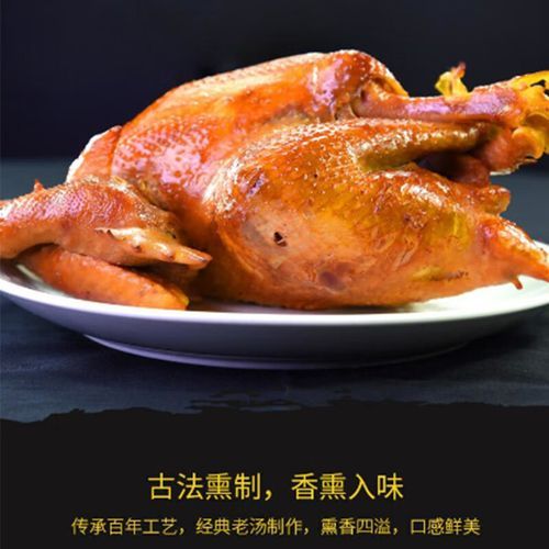 熏鸡怎么选料_熏鸡熏制时间多久合适-第1张图片-山城妙识 熏鸡怎么选料_熏鸡熏制时间多久合适-第1张图片-山城妙识