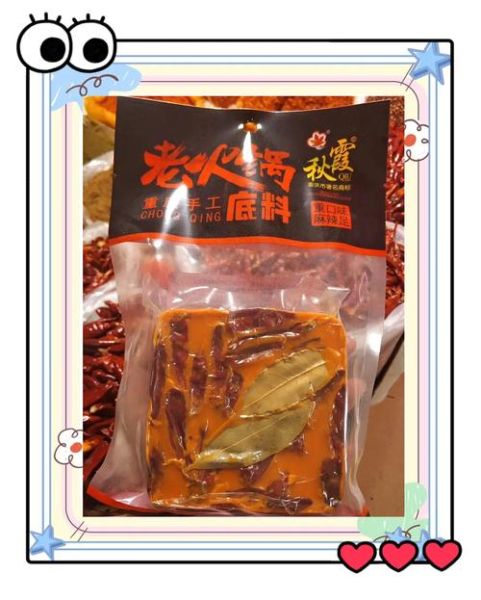 重庆小面哪里最正宗_重庆火锅底料怎么选-第1张图片-山城妙识 重庆小面哪里最正宗_重庆火锅底料怎么选-第1张图片-山城妙识