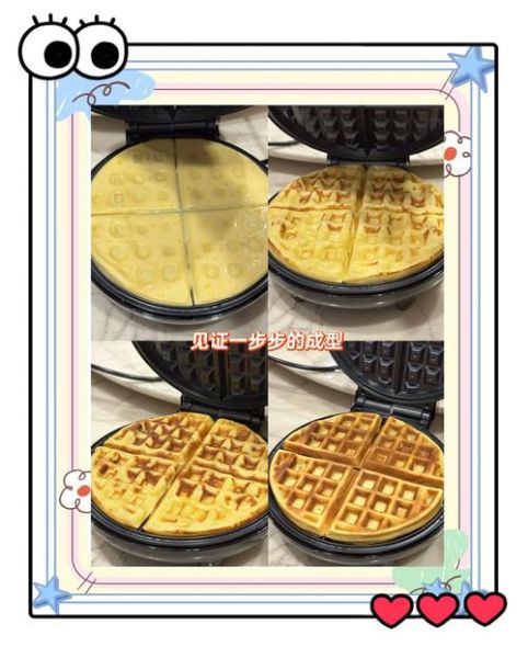 华夫饼怎么做才松软_华夫饼家常做法不用黄油-第2张图片-山城妙识 华夫饼怎么做才松软_华夫饼家常做法不用黄油-第2张图片-山城妙识