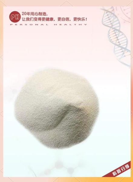 酵母提取物是什么_酵母提取物的作用与功效-第2张图片-山城妙识 酵母提取物是什么_酵母提取物的作用与功效-第2张图片-山城妙识