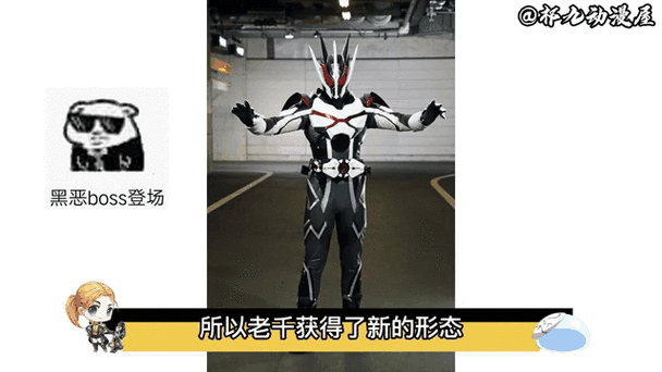 虾饺假面骑士是谁_虾饺假面骑士能力介绍-第2张图片-山城妙识 虾饺假面骑士是谁_虾饺假面骑士能力介绍-第2张图片-山城妙识