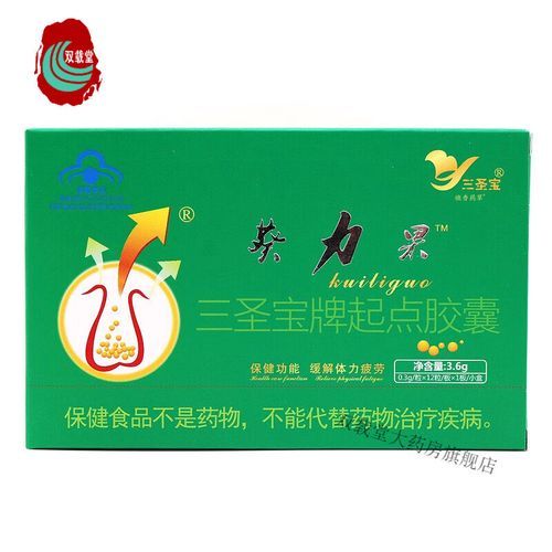 黄秋葵胶囊功效与作用_黄秋葵胶囊有副作用吗-第3张图片-山城妙识 黄秋葵胶囊功效与作用_黄秋葵胶囊有副作用吗-第3张图片-山城妙识