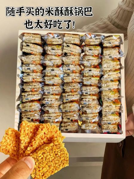 米锅巴怎么做好吃_米锅巴简单做法-第2张图片-山城妙识 米锅巴怎么做好吃_米锅巴简单做法-第2张图片-山城妙识