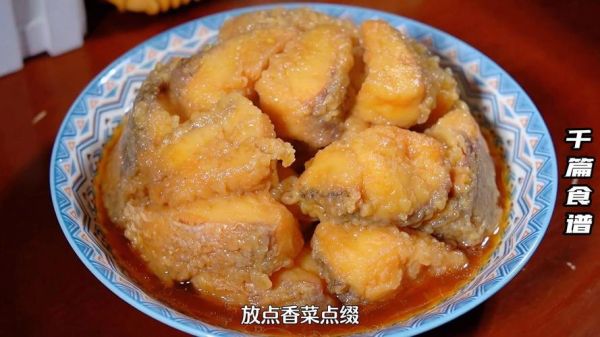 蒸鱼块扣碗的做法_蒸鱼块扣碗怎么做好吃-第1张图片-山城妙识 蒸鱼块扣碗的做法_蒸鱼块扣碗怎么做好吃-第1张图片-山城妙识
