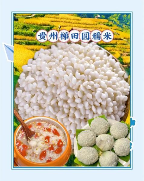 圆糯米泡多久可以包粽子_圆糯米泡几个小时最佳-第3张图片-山城妙识 圆糯米泡多久可以包粽子_圆糯米泡几个小时最佳-第3张图片-山城妙识