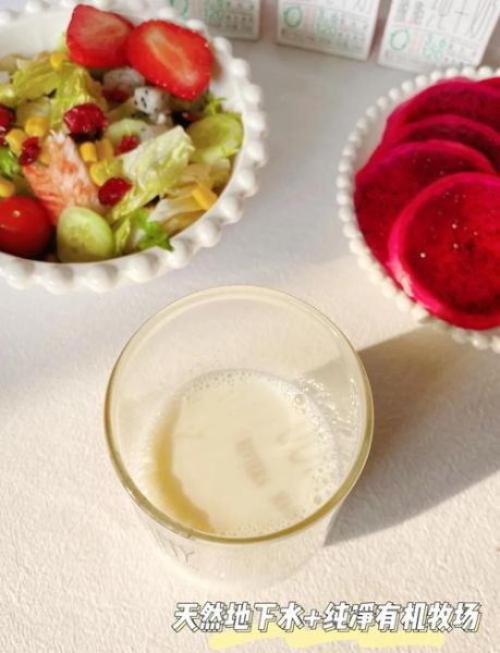 无糖脱脂牛奶有哪些_适合什么人喝-第1张图片-山城妙识 无糖脱脂牛奶有哪些_适合什么人喝-第1张图片-山城妙识