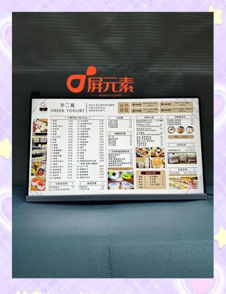 餐厅菜单制作软件哪个好_如何用手机做电子菜单-第2张图片-山城妙识 餐厅菜单制作软件哪个好_如何用手机做电子菜单-第2张图片-山城妙识