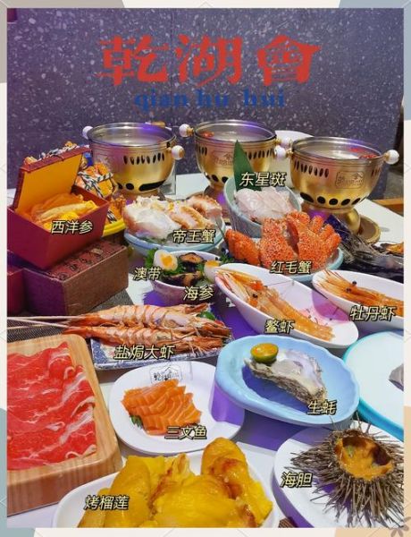 海鲜自助餐怎么吃最划算_海鲜自助餐必吃清单-第3张图片-山城妙识 海鲜自助餐怎么吃最划算_海鲜自助餐必吃清单-第3张图片-山城妙识