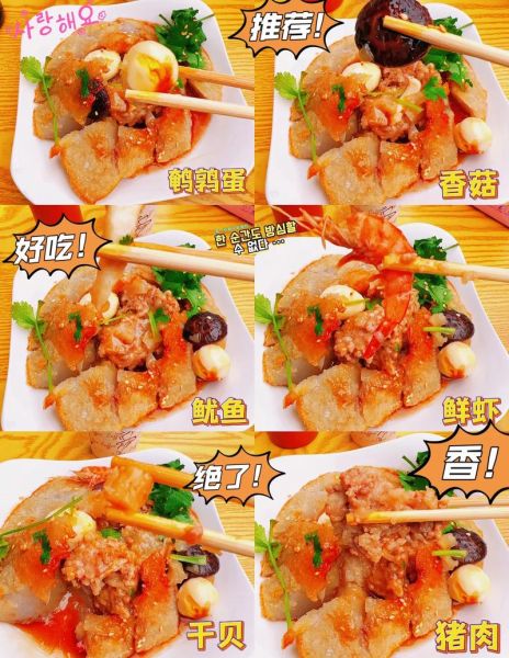 鲎粿是什么_鲎粿怎么做才正宗-第3张图片-山城妙识 鲎粿是什么_鲎粿怎么做才正宗-第3张图片-山城妙识