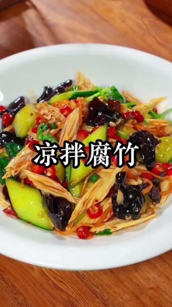 腐竹炒木耳怎么做好吃_腐竹炒木耳热量高吗-第3张图片-山城妙识 腐竹炒木耳怎么做好吃_腐竹炒木耳热量高吗-第3张图片-山城妙识