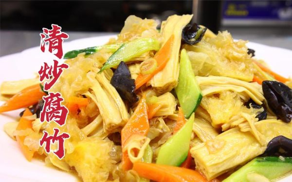 烧腐竹配什么菜_烧腐竹搭配什么蔬菜好吃-第1张图片-山城妙识 烧腐竹配什么菜_烧腐竹搭配什么蔬菜好吃-第1张图片-山城妙识