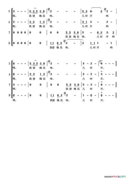 槐花海演唱视频_如何欣赏-第3张图片-山城妙识 槐花海演唱视频_如何欣赏-第3张图片-山城妙识