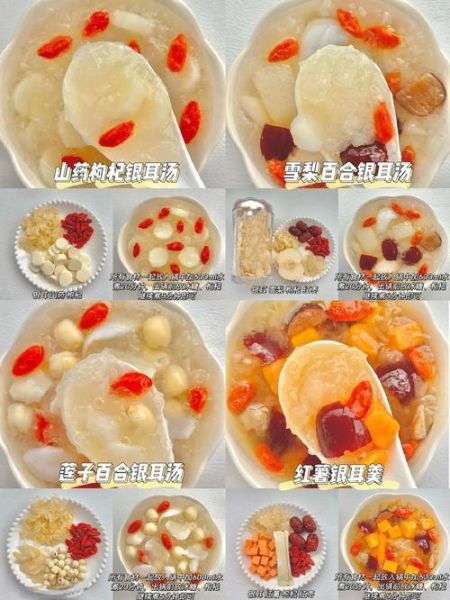 银耳粥怎么做好吃_银耳粥的正宗做法-第3张图片-山城妙识 银耳粥怎么做好吃_银耳粥的正宗做法-第3张图片-山城妙识