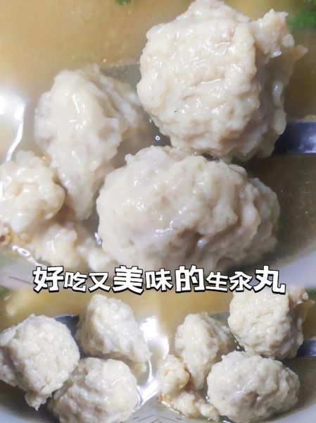 汆丸子怎么做_汆丸子详细步骤-第2张图片-山城妙识 汆丸子怎么做_汆丸子详细步骤-第2张图片-山城妙识