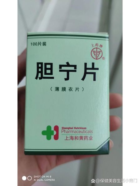 胆囊炎吃什么药好_胆囊炎必须手术吗-第1张图片-山城妙识 胆囊炎吃什么药好_胆囊炎必须手术吗-第1张图片-山城妙识