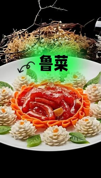 鲁菜为什么被国宴冷落_国宴菜单为何少见鲁菜-第2张图片-山城妙识 鲁菜为什么被国宴冷落_国宴菜单为何少见鲁菜-第2张图片-山城妙识