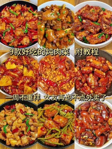 小炖肉的家常做法_怎样炖出肥而不腻-第2张图片-山城妙识 小炖肉的家常做法_怎样炖出肥而不腻-第2张图片-山城妙识