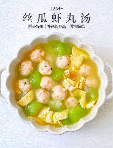 虾丸汤怎么做_虾丸汤的家常做法-第1张图片-山城妙识 虾丸汤怎么做_虾丸汤的家常做法-第1张图片-山城妙识