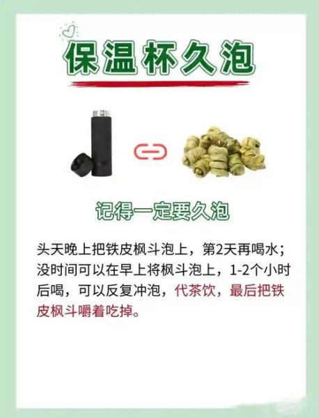 铁皮石斛怎么吃壮阳_铁皮石斛壮阳最佳吃法-第2张图片-山城妙识 铁皮石斛怎么吃壮阳_铁皮石斛壮阳最佳吃法-第2张图片-山城妙识