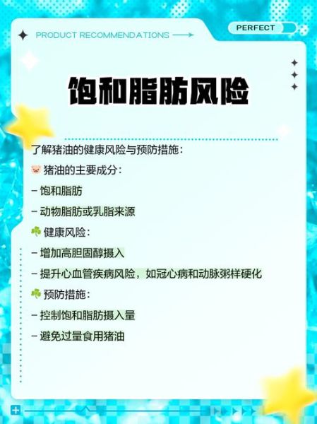耗油不能和什么一起吃_耗油使用禁忌有哪些-第2张图片-山城妙识 耗油不能和什么一起吃_耗油使用禁忌有哪些-第2张图片-山城妙识