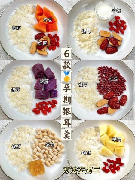 银耳的做法大全孕妇_孕妇能吃银耳吗-第1张图片-山城妙识 银耳的做法大全孕妇_孕妇能吃银耳吗-第1张图片-山城妙识