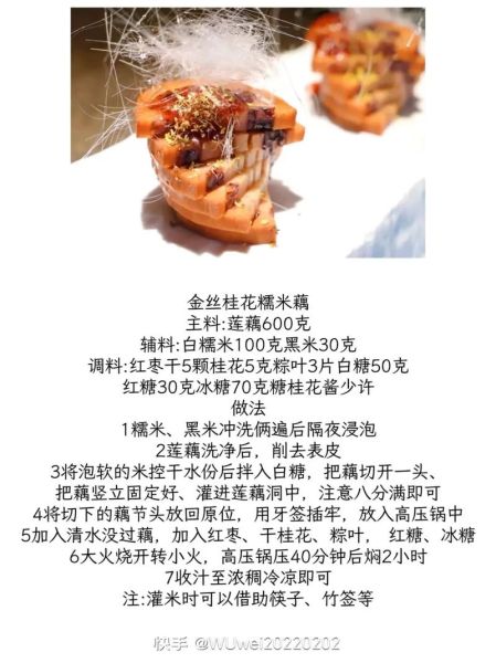 酒店精品凉菜做法大全_如何在家复刻五星冷盘-第1张图片-山城妙识 酒店精品凉菜做法大全_如何在家复刻五星冷盘-第1张图片-山城妙识