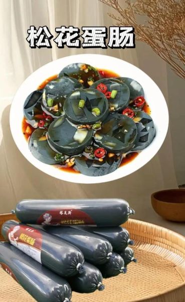 松花蛋凉拌汁怎么做_松花蛋凉拌汁配方-第2张图片-山城妙识 松花蛋凉拌汁怎么做_松花蛋凉拌汁配方-第2张图片-山城妙识