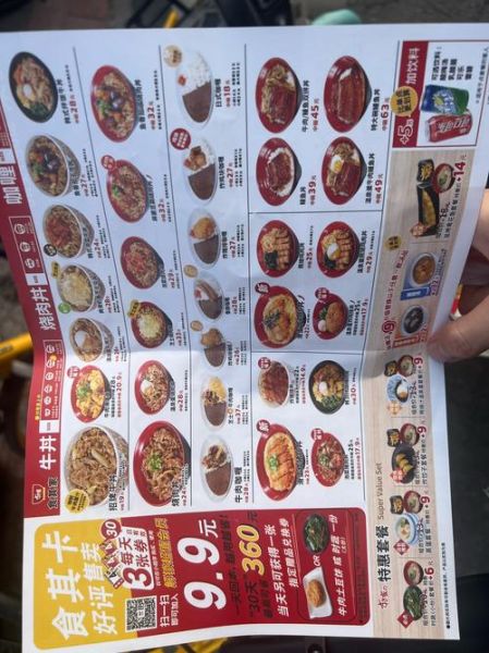 食其家官网菜单价格_食其家外卖怎么点-第1张图片-山城妙识 食其家官网菜单价格_食其家外卖怎么点-第1张图片-山城妙识