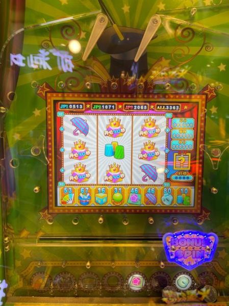 鱼丸游戏飞禽走兽电玩城怎么玩_鱼丸游戏飞禽走兽电玩城爆分技巧-第1张图片-山城妙识 鱼丸游戏飞禽走兽电玩城怎么玩_鱼丸游戏飞禽走兽电玩城爆分技巧-第1张图片-山城妙识