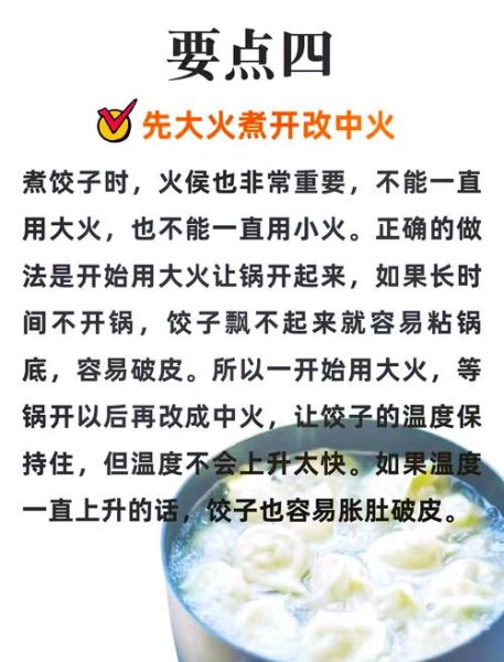 怎么和面不裂_饺子皮不破的秘诀-第3张图片-山城妙识 怎么和面不裂_饺子皮不破的秘诀-第3张图片-山城妙识