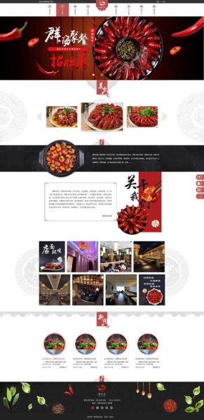 小吃网站哪个靠谱_小吃网站哪个靠谱-第1张图片-山城妙识