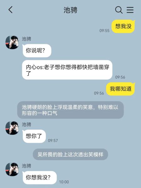 柴鸡蛋作品集顺序_柴鸡蛋小说阅读顺序-第2张图片-山城妙识 柴鸡蛋作品集顺序_柴鸡蛋小说阅读顺序-第2张图片-山城妙识