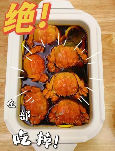 上海熟醉蟹怎么做_正宗配方比例-第2张图片-山城妙识 上海熟醉蟹怎么做_正宗配方比例-第2张图片-山城妙识