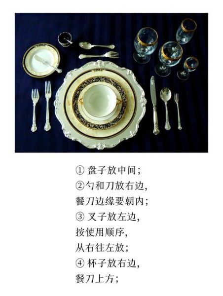西餐刀叉怎么拿_西餐礼仪有哪些禁忌-第3张图片-山城妙识