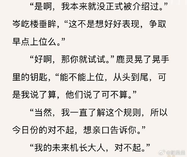 锦鲤大佬带着空间重生了_如何写同人文-第2张图片-山城妙识 锦鲤大佬带着空间重生了_如何写同人文-第2张图片-山城妙识