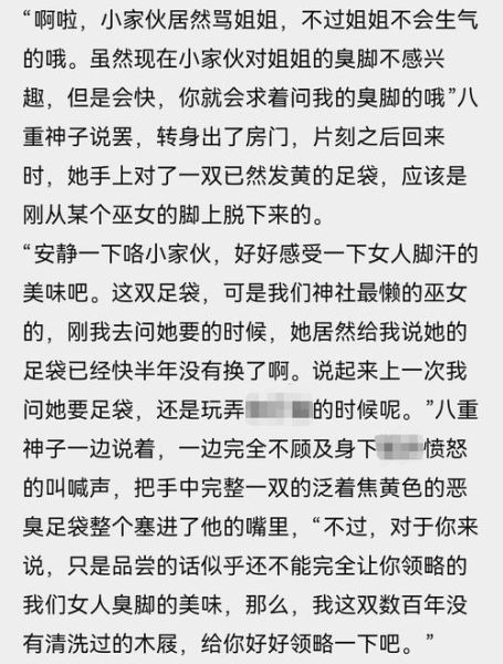 锦鲤大佬带着空间重生了_如何写同人文-第1张图片-山城妙识 锦鲤大佬带着空间重生了_如何写同人文-第1张图片-山城妙识