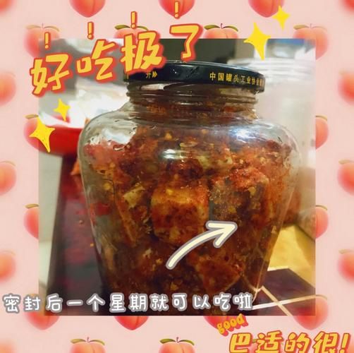 豆腐乳的制作方法_家庭自制豆腐乳视频教程-第2张图片-山城妙识