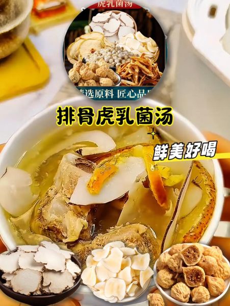 闽菜汤类有哪些_闽菜汤怎么做才正宗-第1张图片-山城妙识